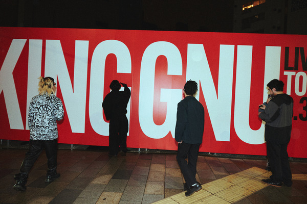 King Gnu、東京ドームでの初公演ライブ映像がPrime Videoで独占配信 2枚目の写真・画像 | RBB TODAY