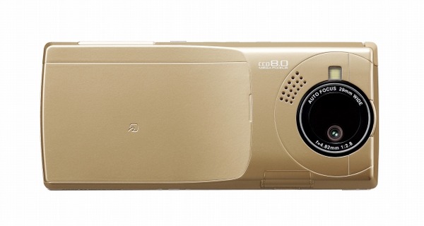 au、ソーラーパネル搭載「SH002」を発売日決定──春モデルの新色も 14枚目の写真・画像 | RBB TODAY