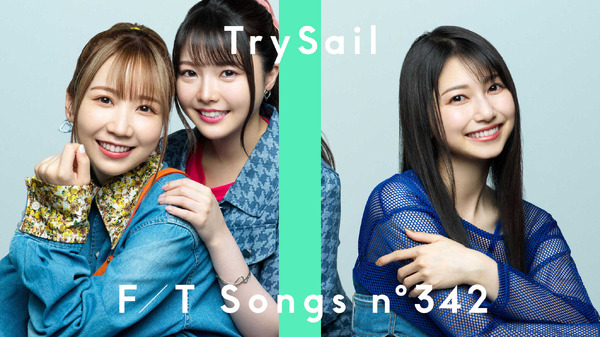 麻倉もも、雨宮天、夏川椎菜による声優ユニット・TrySailが「THE FIRST TAKE」に初登場！ | RBB TODAY