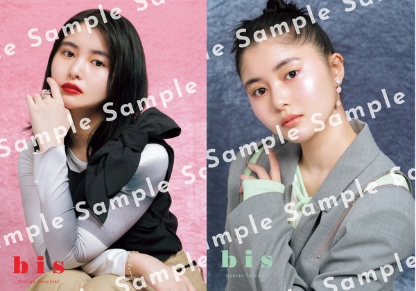 小芝風花、自立したと思う瞬間は…初登場『bis』で表紙＆インタビュー 2枚目の写真・画像 | RBB TODAY