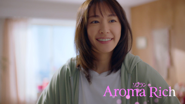 新垣結衣、新CMでキュートな笑顔＆チャーミングな演技 5枚目の写真・画像 | RBB TODAY