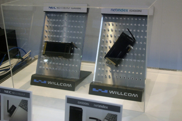 【WIRELESS JAPAN 2009 Vol.8】WILLCOM CORE XGPを利用したハイビジョン伝送＆病院・自治体向けの端末 1枚目の写真・画像 | RBB TODAY