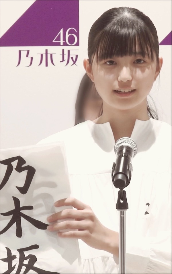 乃木坂46、5期生の最終オーディションの様子が一部初公開 | RBB TODAY