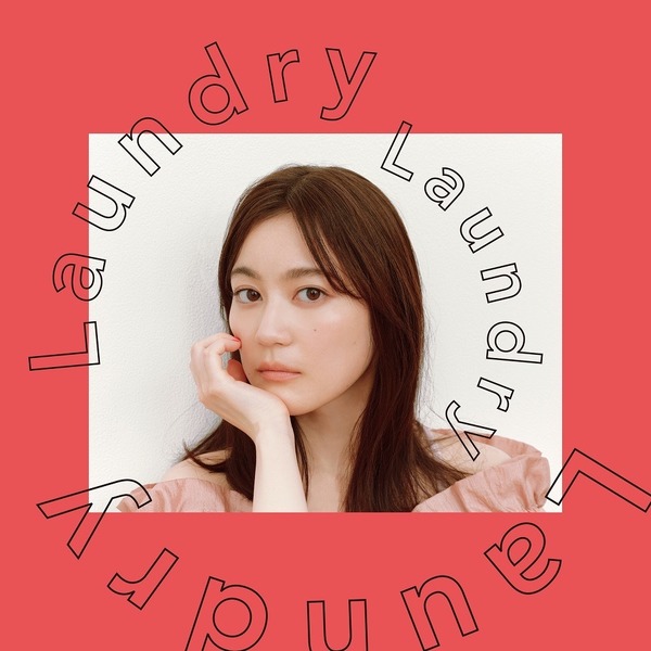 生田絵梨花が洗濯物まみれ？！自身作詞作曲「Laundry」MV公開 6枚目の写真・画像 | RBB TODAY