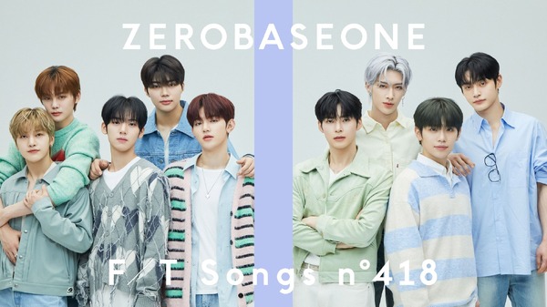 K-POP第5世代グローバルボーイズグループZEROBASEONE、「THE FIRST TAKE」初登場！ | RBB TODAY