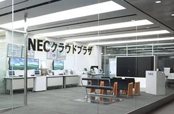 日本電気、本社ビル内に「NECクラウドプラザ」開設 1枚目の写真・画像 | RBB TODAY