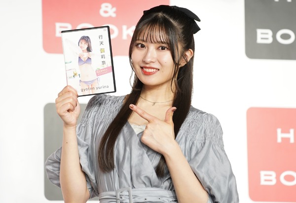 AKB48・行天優莉奈、1stDVDでランジェリー姿を披露「脱いでいるときも撮られて…」 | RBB TODAY