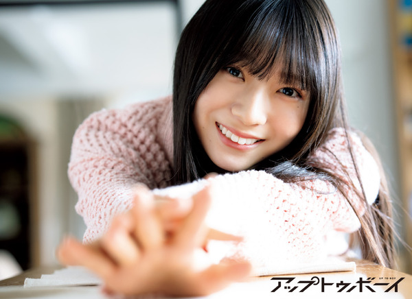 日向坂46・正源司陽子＆宮地すみれ、『アップトゥボーイ』誌面カット公開！ | RBB TODAY
