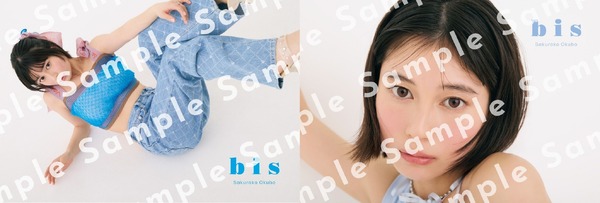 Kep1er、『bis』カバー初登場！ 花より美しい“ビジュ最強”の表紙カット解禁 3枚目の写真・画像 | RBB TODAY