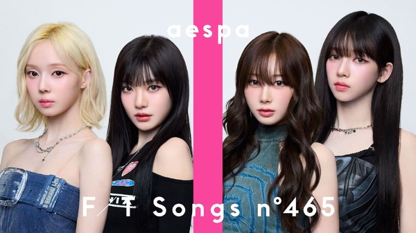 「THE FIRST TAKE」にaespaが初登場！ヒット曲「Supernova」を一発撮りパフォーマンス！ | RBB TODAY