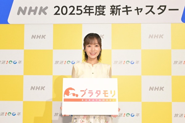 『ブラタモリ』新担当は佐藤茉那アナ！ NHKが2025年度の主な番組キャスターを発表 1枚目の写真・画像 | RBB TODAY