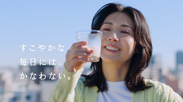 松嶋菜々子が等身大の姿を披露！ 「アーモンド効果」の新CMが放映開始 | RBB TODAY