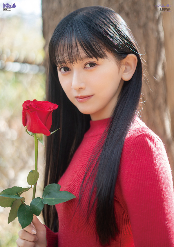 乃木坂46・池田瑛紗、『ボム』創刊46周年記念号で“圧倒的美少女感”！ | RBB TODAY