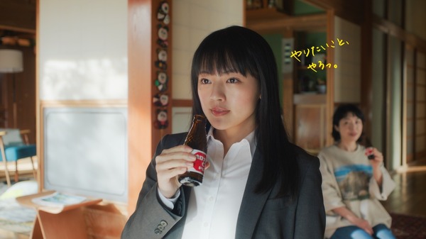 『御上先生』で話題の上坂樹里が「オロナミンC」新CMに出演！ 「元気ハツラツに頑張ります」 1枚目の写真・画像 | RBB TODAY