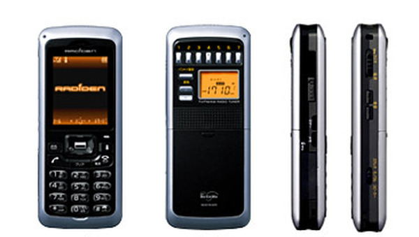 NTTドコモ、AM/FM/TVチューナー内蔵のラジオ付き携帯電話「RADIDEN」 1枚目の写真・画像 | RBB TODAY