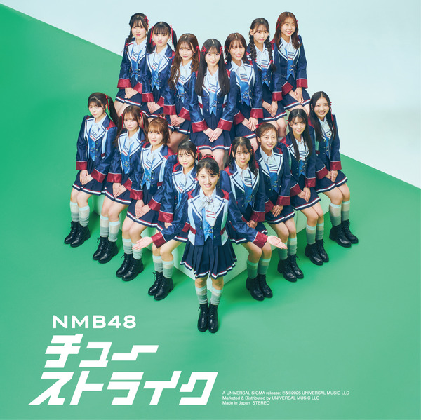 NMB48、「チューストライク」初披露時のライブ映像を公開！ 4枚目の写真・画像 | RBB TODAY