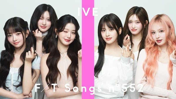 IVEが「THE FIRST TAKE」に初登場！ 世界で人気の「After LIKE」を一発撮り | RBB TODAY