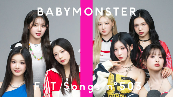 BABYMONSTER、「DRIP」が3,000万再生突破！『THE FIRST TAKE』 | RBB TODAY
