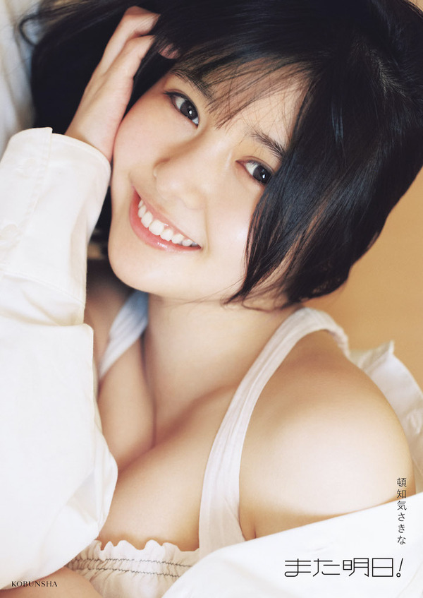 「大満足な1冊ができました」頓知気さきな、セクシーカットをSNSに公開！ | RBB TODAY