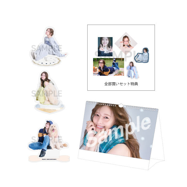 元乃木坂46・白石麻衣、2026年カレンダー発売！冬を感じさせる表紙を公開 6枚目の写真・画像 | RBB TODAY