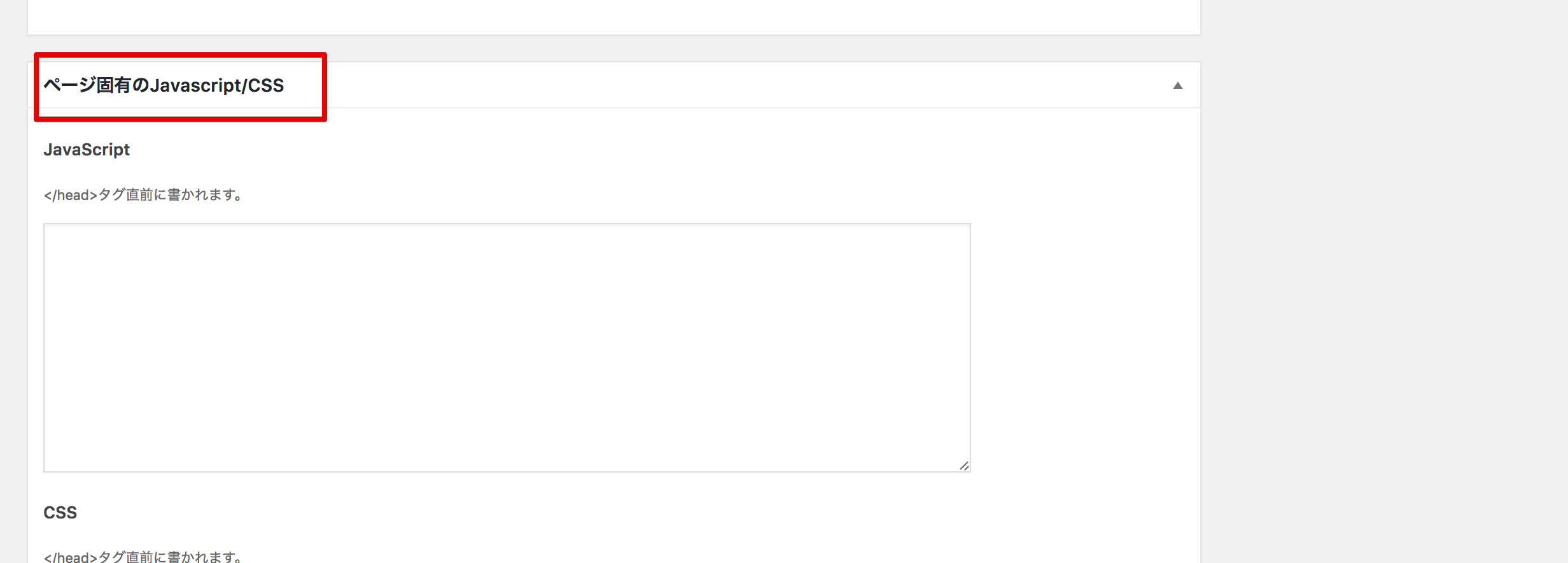 Javascript Webcode