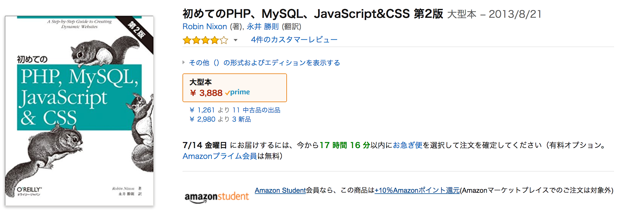 Php Webcode