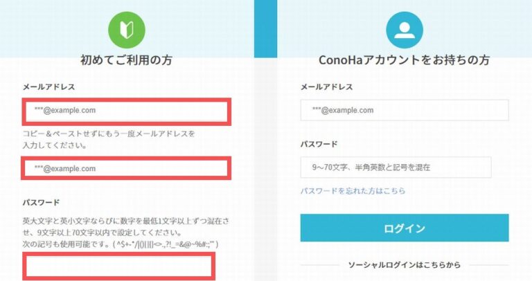 【完全網羅】ConoHa WINGの解約手順まとめ！自動更新日を要チェック | webcode