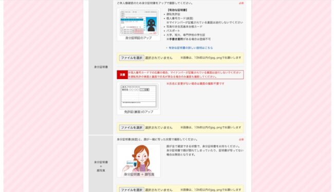 FANZAライブチャットのチャトレは稼げる？やってみた人の口コミや評判を調査 | webcode