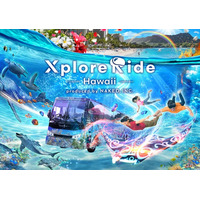 シナスタジア、HISとNAKED, INC.と連携し、ホノルルで次世代XRエンターテインメイントを2025年2月より提供開始 - PR TIMES｜RBB TODAY