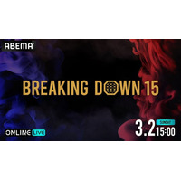 朝倉未来プロデュースの1分間の格闘イベント2024年3月2日（日）開催 『SILK THE RICH presents BreakingDown15』「ABEMA PPV」にて全試合生中継決定 ...