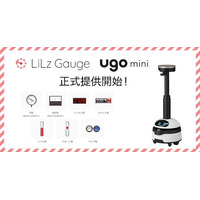 点検AI「LiLz Gauge」が点検用巡回ロボット「ugo mini」に対応！正式提供開始！ - PR TIMES｜RBB TODAY