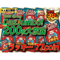 TCG STOREにて、「Oas Jumbo!」とコラボしたNFTオリパの再販売が開始。Oasysチェーン上のくじNFTが獲得可能 - PR TIMES｜RBB TODAY