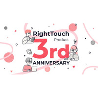 RightTouch、Webサポートプラットフォーム「RightSupport by KARTE」の3周年を記念して初のインフォグラフィックスを公開 - PR TIMES｜RBB TODAY
