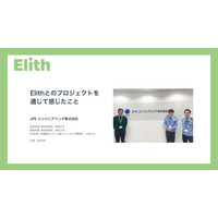 【事例紹介】JFEエンジニアリング様とのAI活用事例を公開しました - PR TIMES｜RBB TODAY