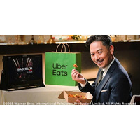 Uber Eats、 Prime Video『バチェラー・ジャパン』シーズン6との特別広告「バチェラー観るなら、Uber Eats で、いーんじゃない？」展開開始 - PR TIMES｜RBB ...