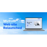 モビリティ×ブロックチェーン「MUSUBI」公式サイトをリニューアル - PR TIMES｜RBB TODAY