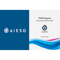 aiESG、日本のスタートアップとして初のTNFDレポートを自主開示 - PR TIMES｜RBB TODAY