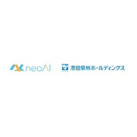 池田泉州ホールディングス、生成AIソフトウェア「neoAI Chat」をグループ全社による本格利用開始導入 - PR TIMES｜RBB TODAY