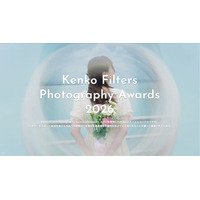 Kenko Filters Photography Awards 2026開催 - PR TIMES｜RBB TODAY
