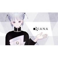 【ダイアナ株式会社】11月30日(日)ダイアナ株式会社が心斎橋パルコ店で初のAIアバター接客を開始 - PR TIMES｜RBB TODAY