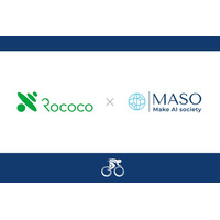 初の実証実験で検知率99%！※ 生成AI×カメラで業務改善を目指すMASO、ロココ社と連携し自転車競技大会で周回検知PoCを実施 - PR ...